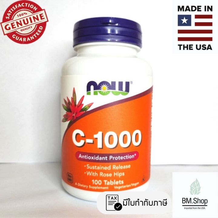 [พร้อมส่ง] NOW Foods, C-1000 with rose hip, 100 Tablets | Lazada.co.th