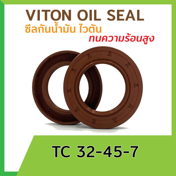TC 32 45 7 Oil Seal VITON (32x45x7 mm.) NAK ซีลน้ำมัน ไวตัน ทนความร้อนสูง ขนาด รูใน 32 วงนอก 45 ...
