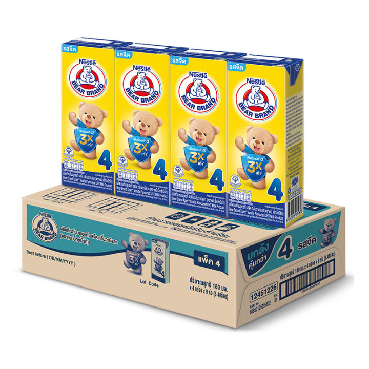 ใหม่ล่าสุด! เอ็กซ์เปิร์ท นมยูเอชที รสจืด กลิ่นวานิลลา 180 มล. แพ็ค 36 กล่อง Bear Brand Xpert ...