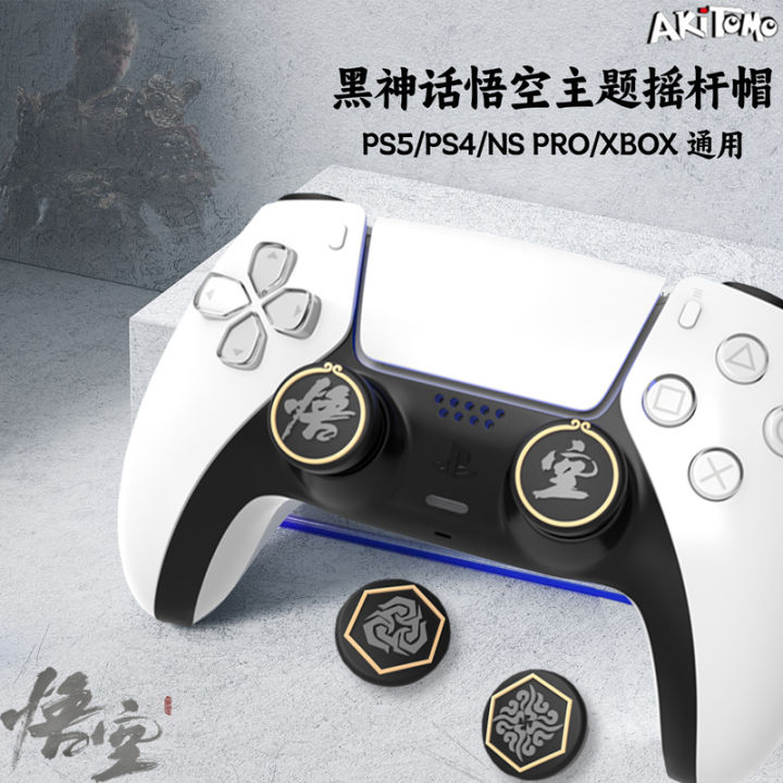 PS5 Black Myth Wukong cap PS4 PRO XBOX chicken starter star controller ...