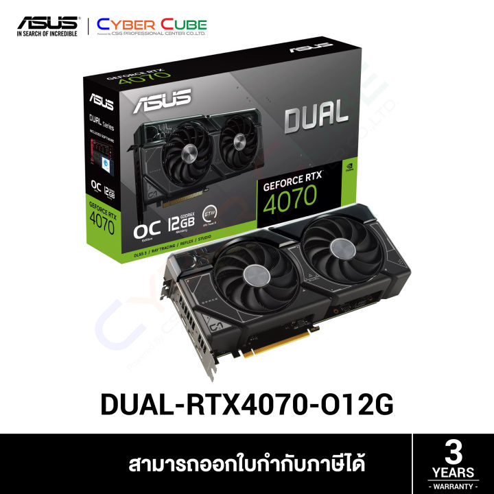 ASUS ( DUAL-RTX4070-O12G ) Dual GeForce RTX™ 4070 OC Edition 12GB ...