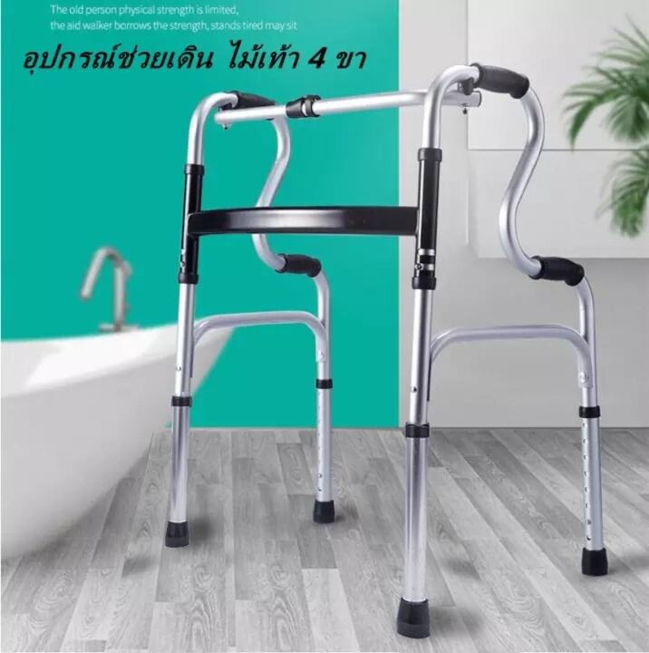 T Walker อุปกรณ์ ช่วยหัดเดิน อลูมิเนี่ยม วอล์คเกอร์ น้ำหนักเบา รุ่น ...