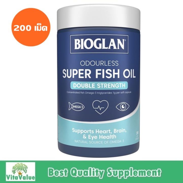 น้ำมันปลา Bioglan Odourless Super Fish Oil 1000 mg Double Strength 200 ...