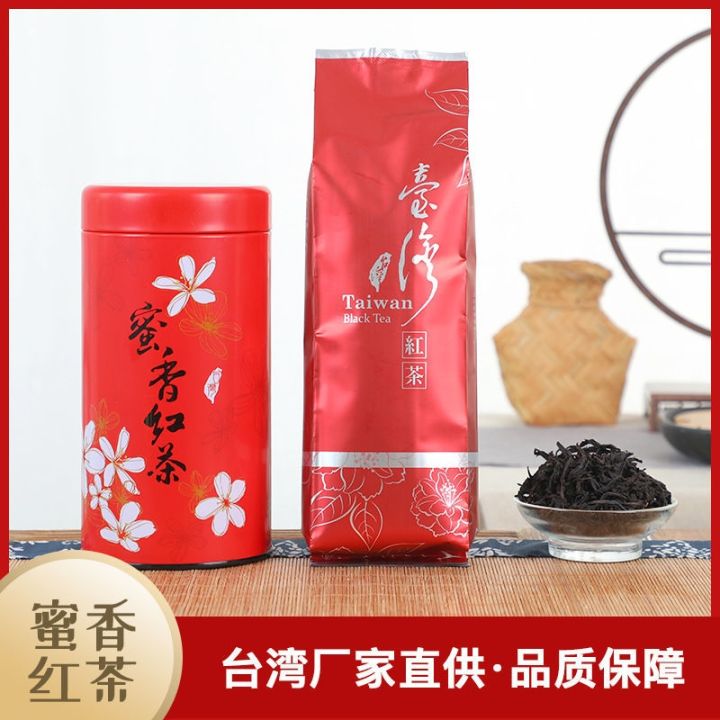 Taiwan imports of honey tea Sun Moon Lake high mountain tea sweet ...