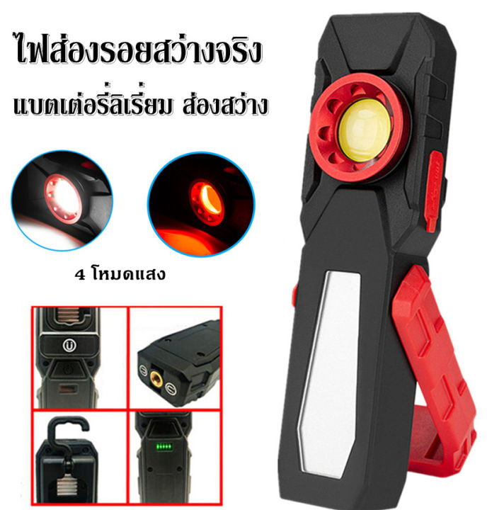 [ส่งฟรี!!] ไฟส่องรอย ไฟส่องรอยขนแมว 3D Pro Light LED รับประกันศูนย์ไทย ...