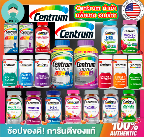 🔥พร้อมส่ง🔥รวม Centrum นำเข้าจากอเมริกา,Centrum Silver ,Men & Women 50+Multivitamin 275/200เม็ด ...