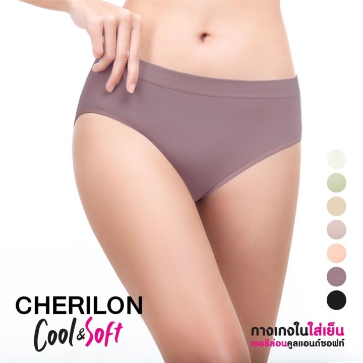 [ 3 ตัว ] CHERILON เชอรีล่อน กางเกงใน ครึ่งตัว Cool & Soft ใส่เย็น บางเบา นุ่มสบาย ยืดขยายได้มาก ...