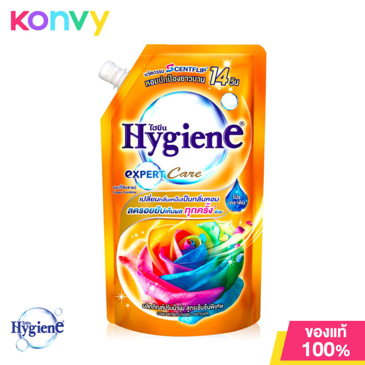 Hygiene Expert Care Life Scent Concentrate Fabric Softener 480ml #Happy Sunshine ไฮยีน เอ็กซ์เพ ...