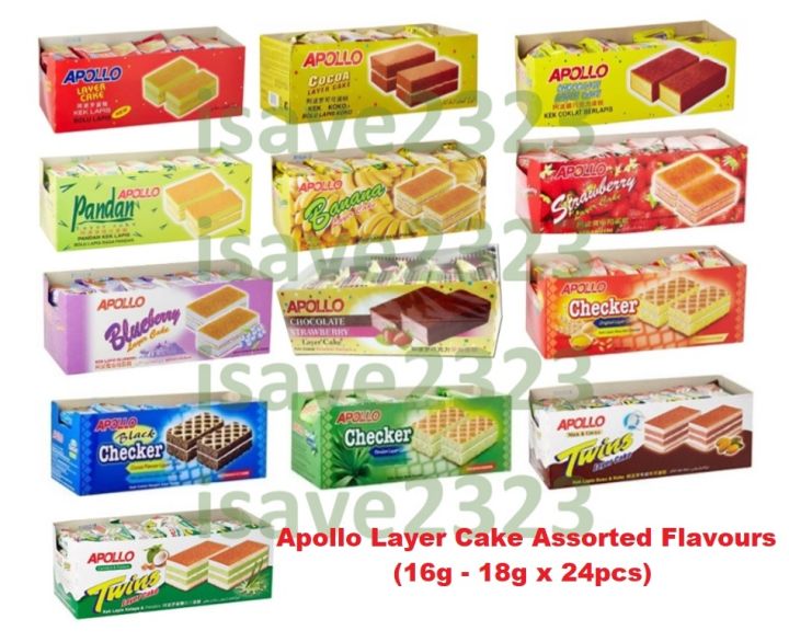 Apollo Layer Cake (16g - 18g x 24 Packs) - 13 Flavours | Lazada