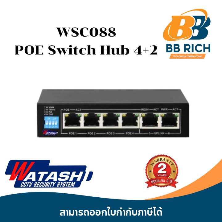 Switch Hub รุ่น WSC088 4 Port AI PoE + 2 Port Uplink Switch | Lazada.co.th