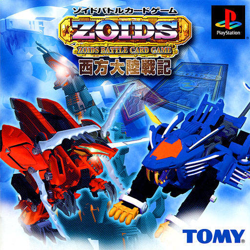 [PS1] Zoids Battle Card Game : Seihou Tairiku Senki (1 DISC) เกมเพลวัน ...