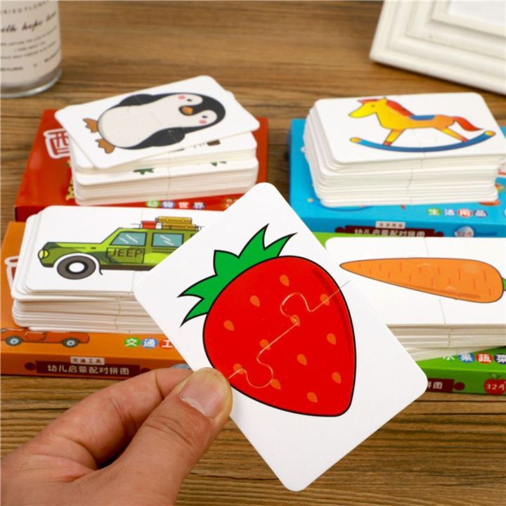 LEMONJ 32 PCS Paper Cognitive Fruit Animal Matching Vehicle Daily ...