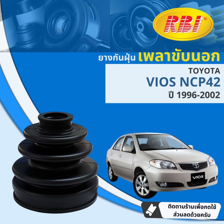ยางหุ้มเพลาขับ นอก ยางกันฝุ่นเพลาขับ นอก - ใน TOYOTA VIOS NCP42 ปี 2003-2006 RBI วีออส ปี 03,04 ...