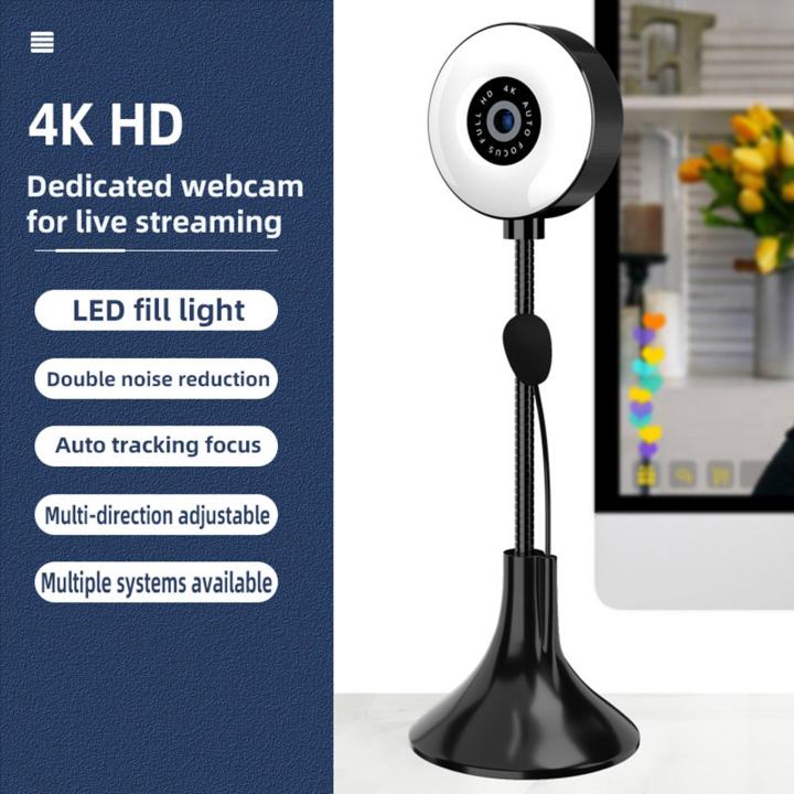 amagogo Webcam 4K AK Clear Stable Light Correction Smart Wide Field of ...