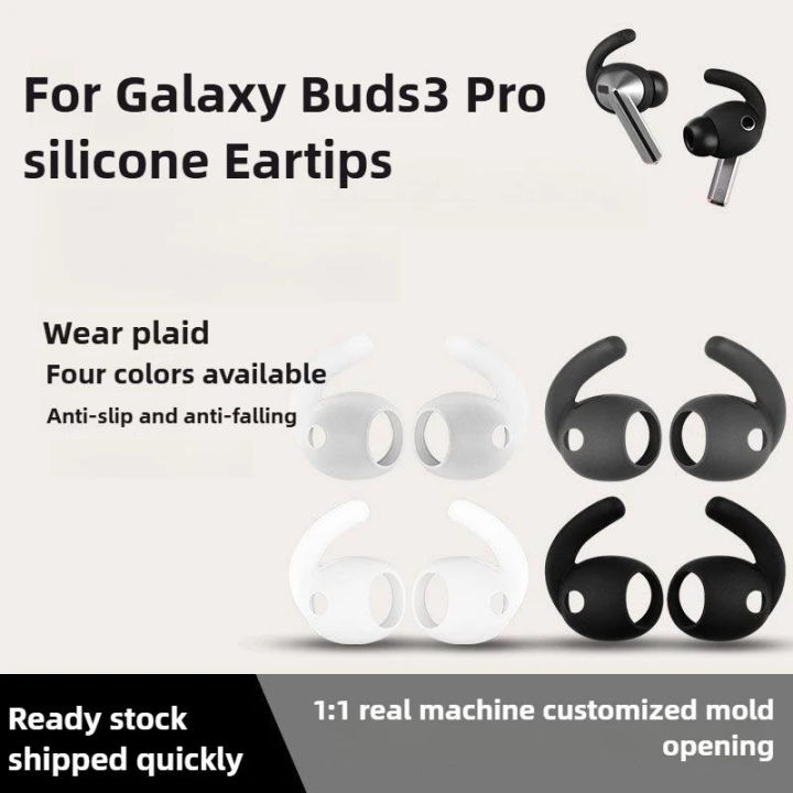 1Pair Silicone Ear Tips for SamSung Galaxy Buds3 Pro True Wireless ...