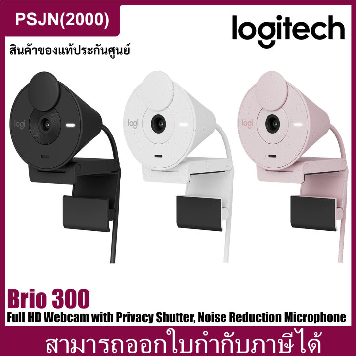 Logitech Brio 300 Full HD Webcam with Privacy Shutter, Noise Reduction ...