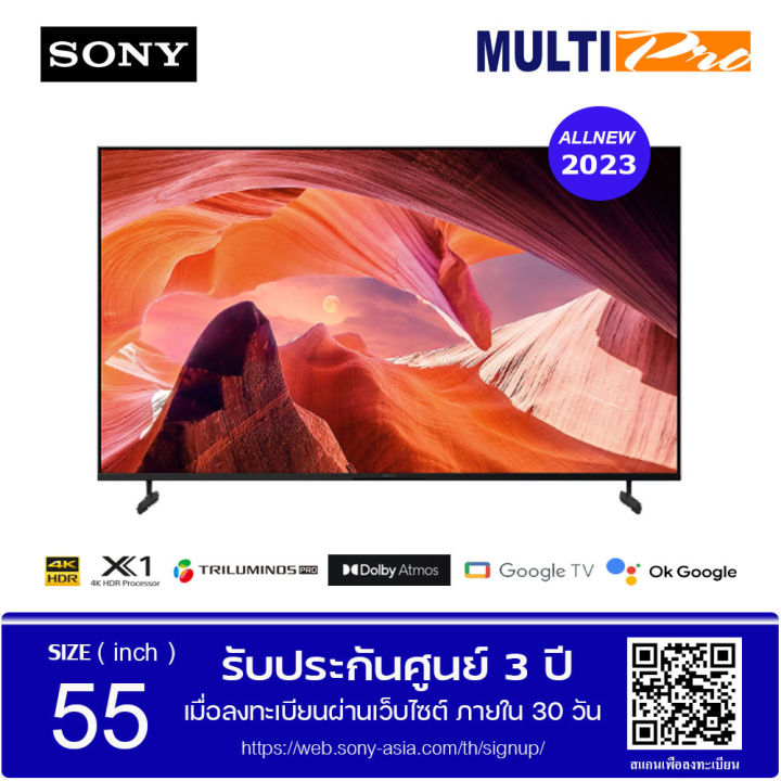 Sony Google TV รุ่น KD-55X80L ขนาด 55 นิ้ว 4K Ultra HD | High Dynamic ...