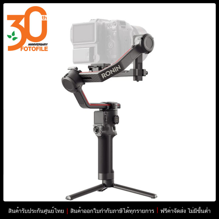 DJI RS 3 Pro Gimbal Stabilizer Combo by Fotofile | Lazada.co.th