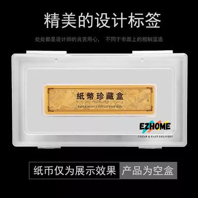 EZHOME Banknote Box Cover Stack Box Clear Casing Collection / Money Box ...