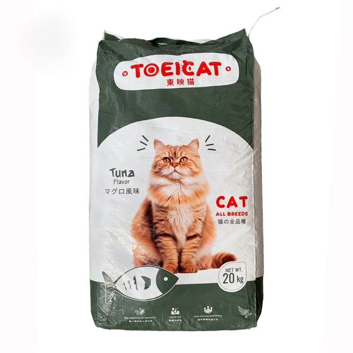 Toei Cat 20kg - Tuna Flavor - Cat Dry Food for All Breeds - ToeiCat 20 ...