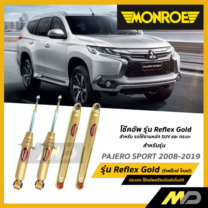MONROE โช๊คอัพ รุ่น Reflex Gold สำหรับ PAJERO SPORT 2008-2019 | Lazada ...