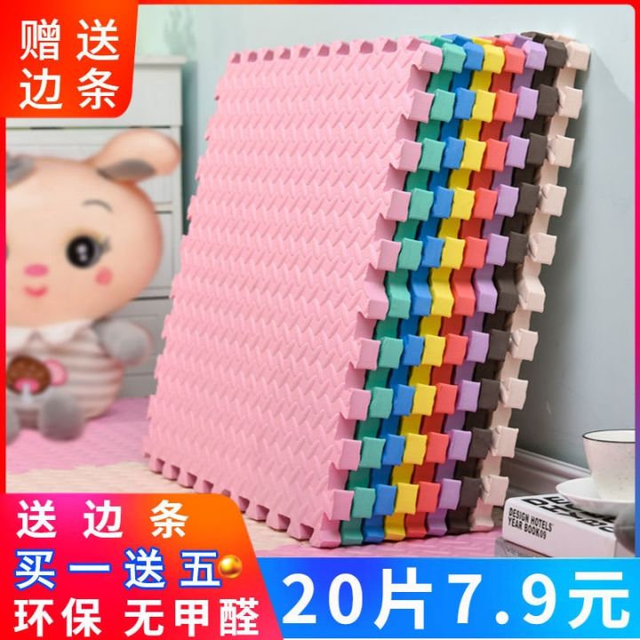 Baby crawling mat children's foam floor mat puzzle splicing floor mat ...