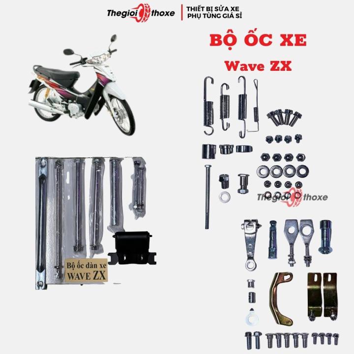 Bộ ốc xe wave zx - hàng đẹp - Đầy đủ chi tiết từ con ốc vít nhỏ nhất ...
