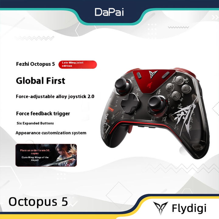 FlyDiGi APEX 5 WUCHANG:Fallen Feathers. Force feedback elite handle ...