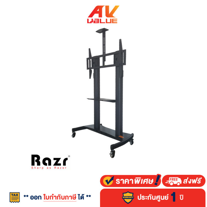 Razr Stand HW-86 LED Stand ขาตั้งทีวีมีล้อเลื่อน สำหรับจอ 60-100 นิ้ว ...