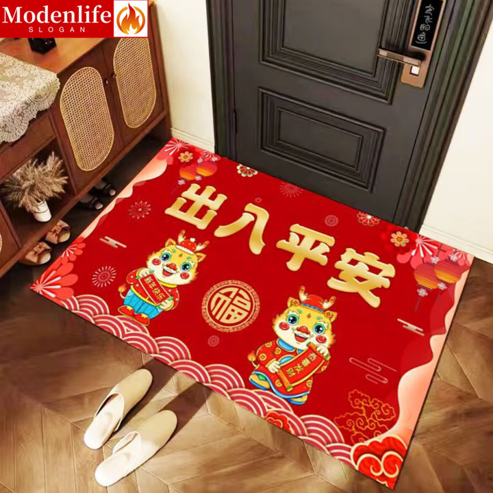 [Modenlife] 2024 Dragon Year Carpet Open Red Door Mat日富一日出入平安 新年地垫 ...