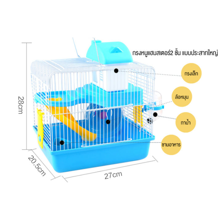 Hamster ผลิตภัณฑ์ Hamster Villa Iron Wire Metal Double -layer Hamster ...