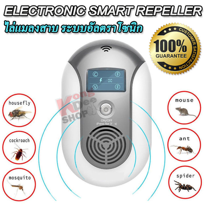 Electronic Smart Repeller For Rats Bats Mosquitoes Flies Cockroaches ...