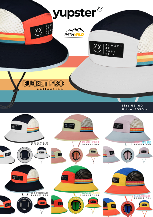 YUPSTER BUCKET PRO COLLECTION หมวกปีกทรงบั๊คเกต น้ำหนักเบา มีตาข่าย ...