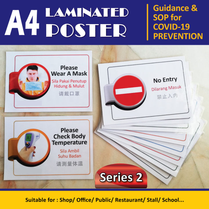 [A4 Laminated Poster] SOP & GUIDE for PREVENTION wash hand wear mask ...
