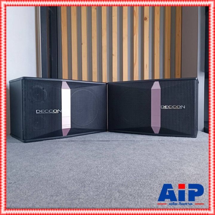 1คู่ DECCON JB-10L ตู้ลำโพงคาราโอเกะ 10นิ้ว เดคคอน JB 10L ตู้ลำโพงคารา ...