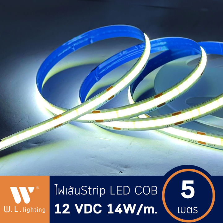 LED COB Strip Light 12V 14W/m. ความยาว 5 เมตร กินไฟน้อยแต่สว่างมากด้วย ...