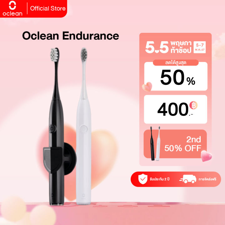 【HOT】Oclean Endurance Sonic Electric Toothbrush ให้ทุกการแปรงฟัน สะอาด ...