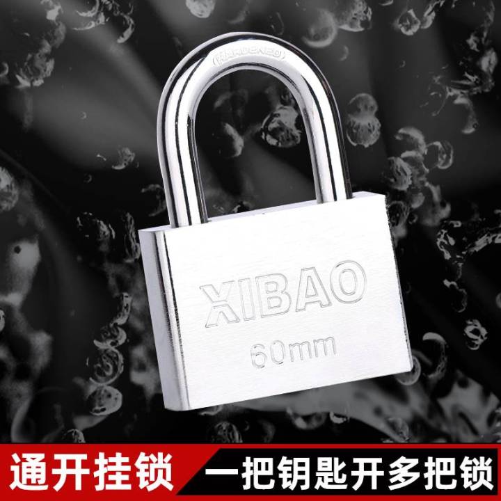 Padlock unlock universal lock stainless steel lock lock dormitory ...