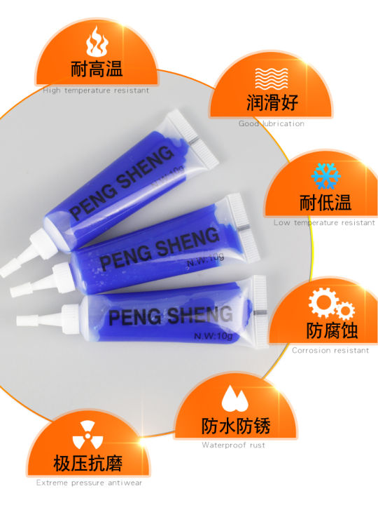 High-temperature-resistant special grease blue butter 10 g high-speed ...
