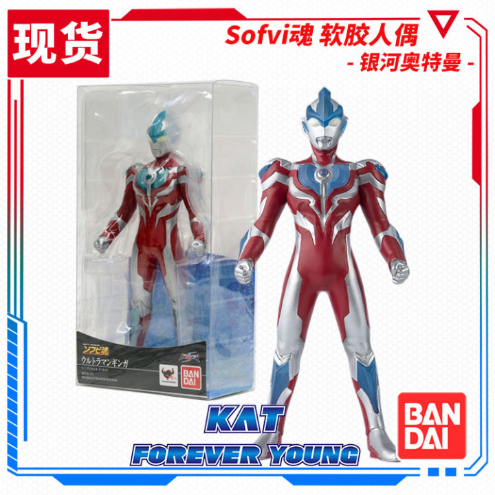 New Bandai Sofvi Soul Ultra Soft Puppet Series Galaxy Ultraman Basic ...