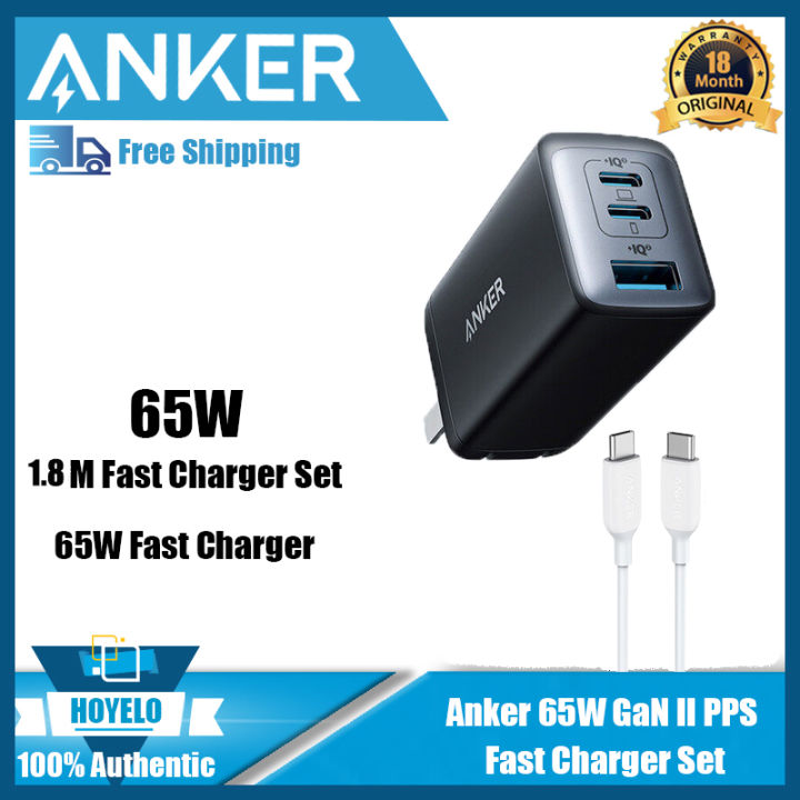 Anker 65W GaN II PPS Fast Charger Adapter, Foldable Compact Charger for ...