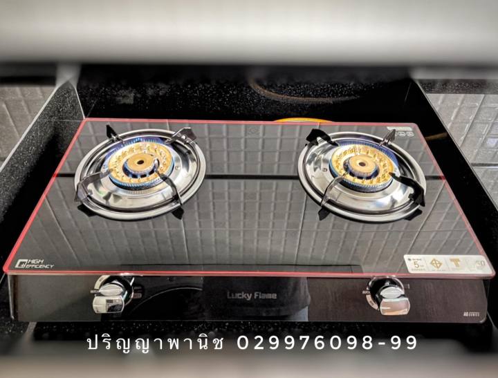 ปริญญาพานิช X ลัคกี้เฟลม LuckyFlame AG112ss Ag-112ss เตาแก๊สปลอดภัยสูง ...