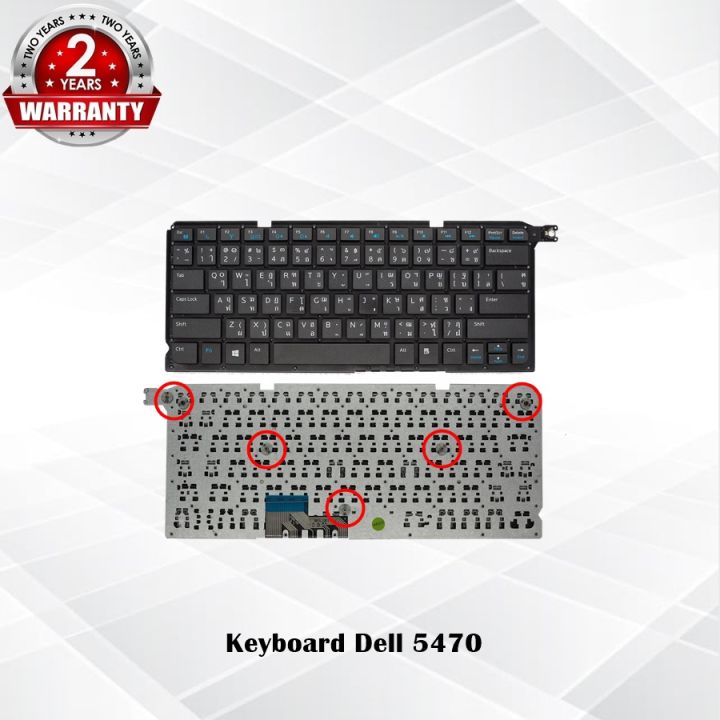 Keyboard Dell 5470 / คีย์บอร์ด เดล รุ่น 5470 5460 V5460 V5460D V5470 ...