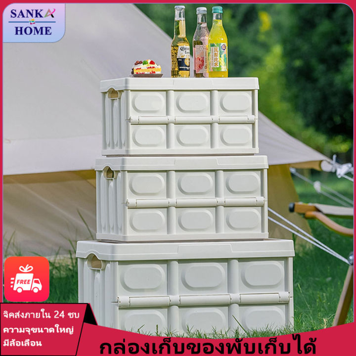 SANKA กล่องเก็บของ ตู้เก็บของอเนก ชั้นเก็บของ กล่องพลาสติกใส storage ...