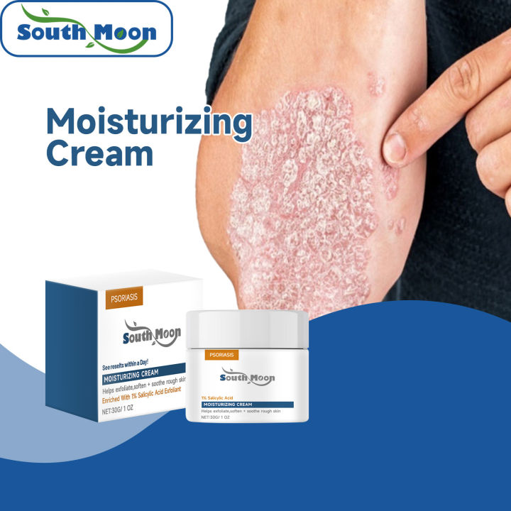 South Moon 30g/box Moisturizing Cream Skin Psoriasis Dermatitis Eczema ...
