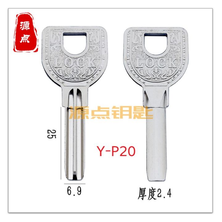 P20 is suitable for long and narrow atomic key embryo external door ...