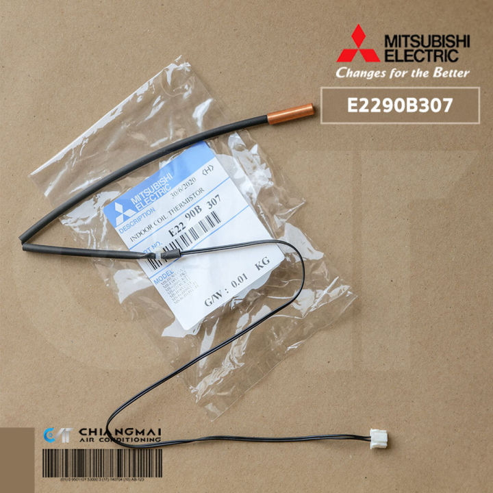 E2290B307 เซ็นเซอร์แอร์ Mitsubishi Electric เซ็นเซอร์แอร์มิตซูบิชิ ...