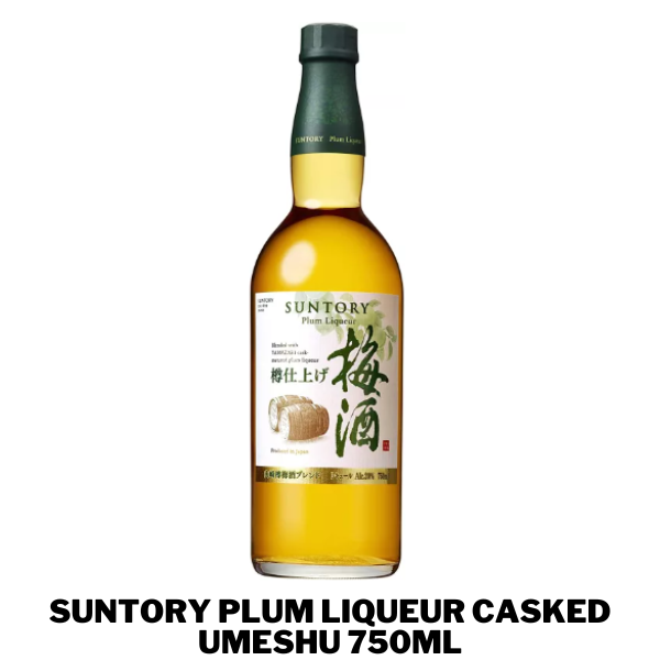 SUNTORY Plum Liqueur Casked Umeshu (Yamazaki Casked Umeshu Blend) 750ml ...