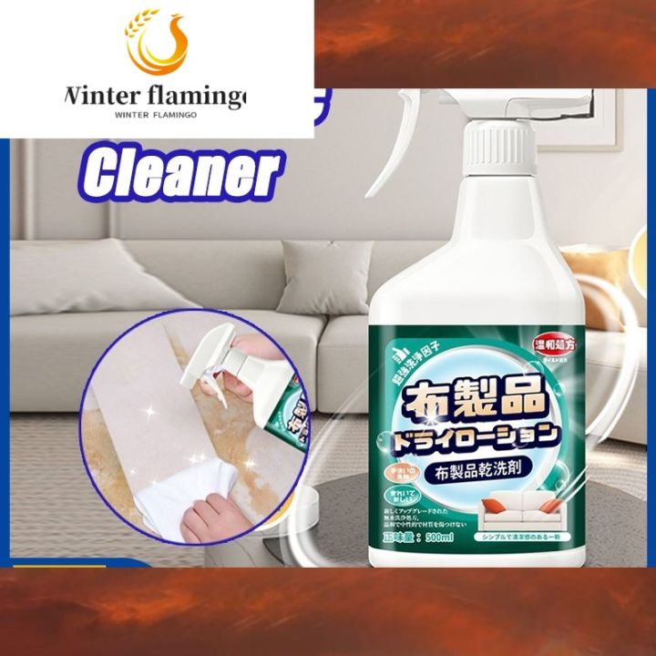 Fabric Sofa Cleaner 500ML Fabric cloth stubborn stain remover Upholstery Cleaner Spot Stain ...