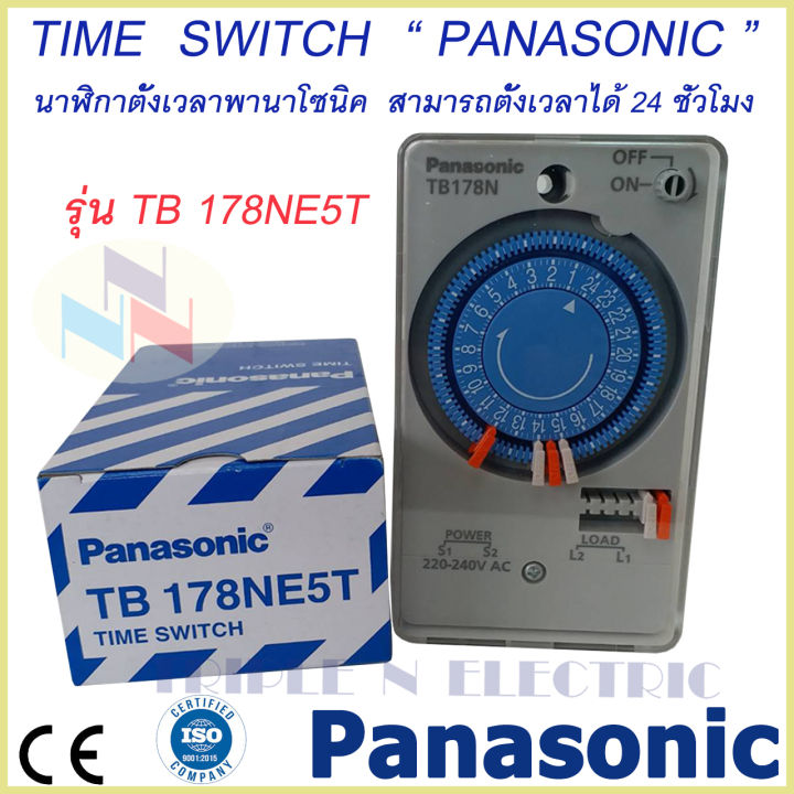 ไทม์เมอร์ Panasonic นาฬิกาตั้งเวลา แบบ 24 ชม. เครื่องตั้งเวลาเปิด-ปิด ...